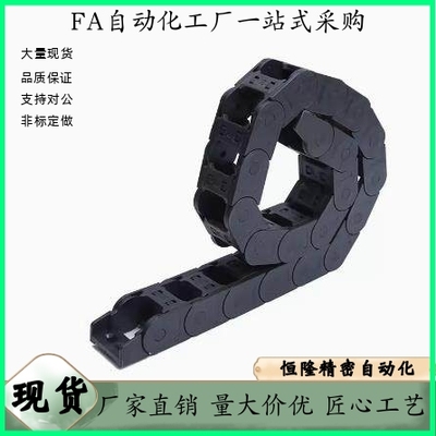 拖链VBY61-45100 45125-R75 R100 R125 R150-N45 N50 N55 N60 N65