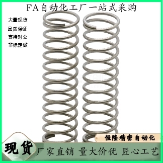 压缩弹簧 YWT-D8 D10-L10 L15 L20 L25 L30 L35 L40 L45 L50