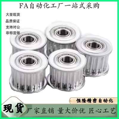 同步轮EBL21-S8M250-36-A-N-d20 d22 d24 d25 d28 d30 d32 d35