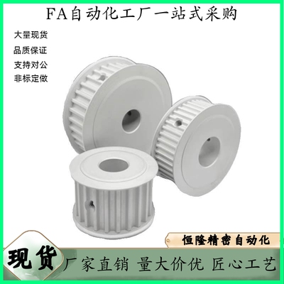同步轮 EBL41-S8M300-25-A-P N-d12 d12.7 d14 d15 d16 d17 d18