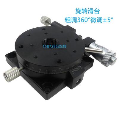 现货包邮旋转滑台RPG38 60 85 110-NR手动千分尺旋钮平移台位移台
