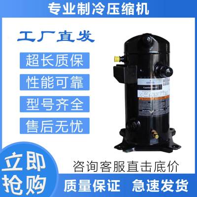 空调制冷压缩机VR30KF/VR34KF-PFS/TFP/-582/VR30KM/VR31KM