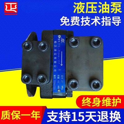 PFE31044液压油泵性能注塑机机油泵单联柱销式叶片泵