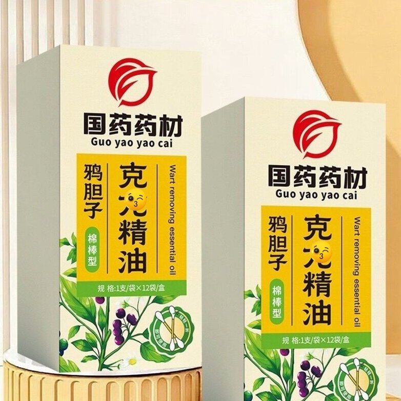 【国药药材】正品鸦胆子精油全身通用男女可用植萃提取棉棒型