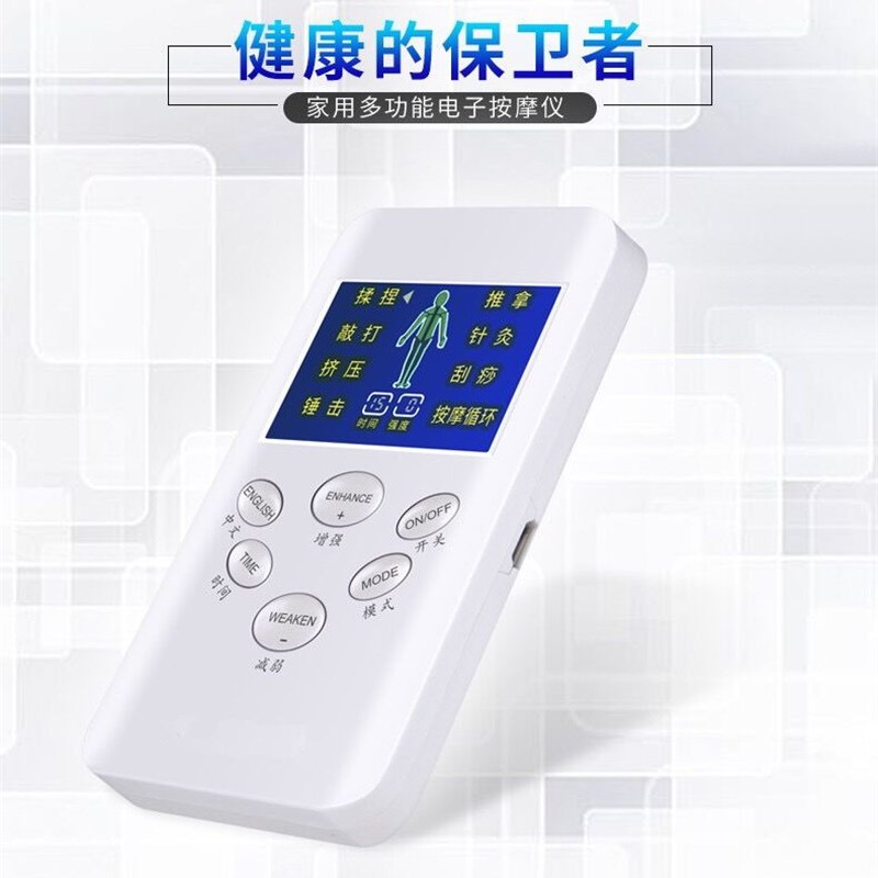 颈椎理疗仪家用iMoving多功能MINI按摩器灸理疗充电式经络按摩贴