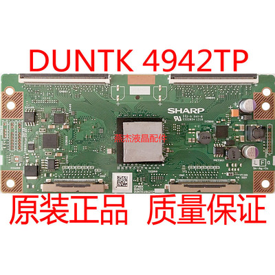 乐视LetvX60逻辑板CPWBX RUNTK DUNTK4942TP ZL ZK ZZ ZC ZF现货