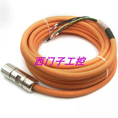 B&R 贝加莱动力电缆 8CM015.12-1 8CM020.12-1 可定制