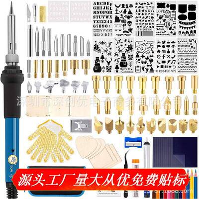 107PCS木材燃烧工具木材燃烧套件雕刻压纹焊接技巧模板支架便携包