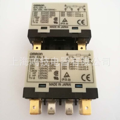 原装小型中间继电器G7L-2A-TG7L-1A-TDC48VDC36VDC24VAC220V