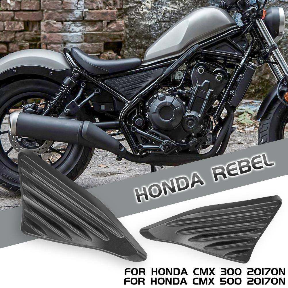 适用于CMX500300Cm500300附件侧架盖板发动机整流罩