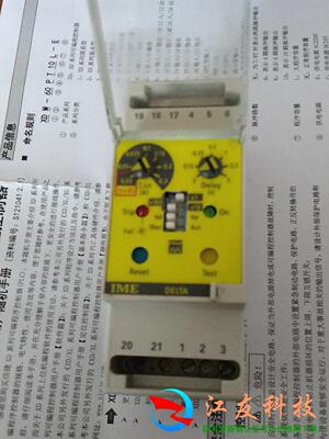 IME继电器RD1AF13BIME  DELTA