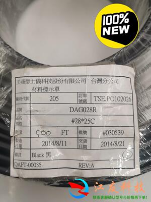 25芯0.2平方电线100028号线25芯重