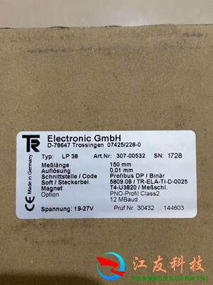 帝尔TR编码器D-78647盒