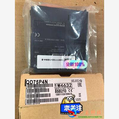 三菱qd75p4   确定
