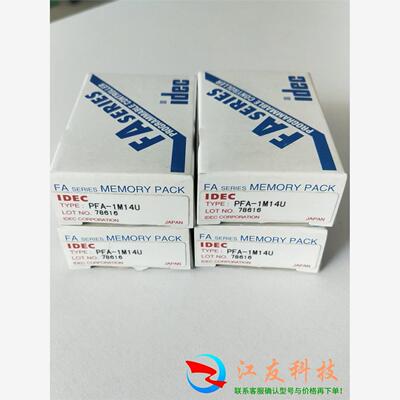 IDEC和泉PLC模块PFA-1M14U日本