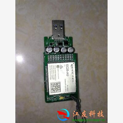 QUECTEL 模块 EC25-AU4G模块