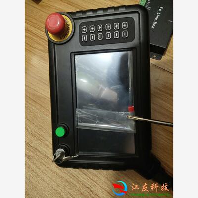 繁易FlexEm FR7示教器手持控制器人机界面8