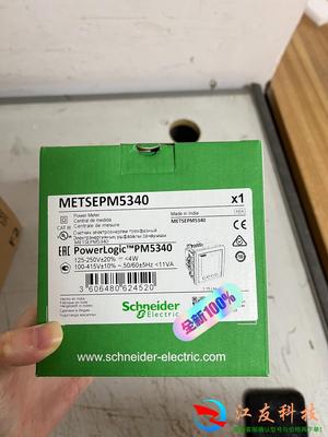 施耐德仪表 METSEPM5340  PM5320 PM