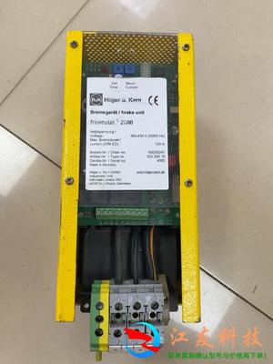 诺希德Hilger u.Kern制动器