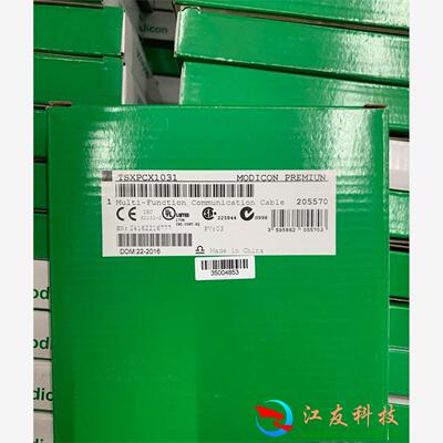 编程电缆TSXPCX1031可直