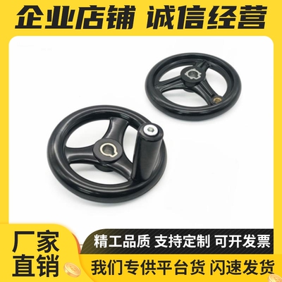 方孔型手轮 带握柄 PHLW80/100/125/140/160/180/200-10/12/14/17