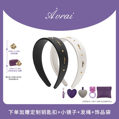 AVRAI【安妮可缎面款】设计感法式都市时尚轻奢缎面发箍2025新款