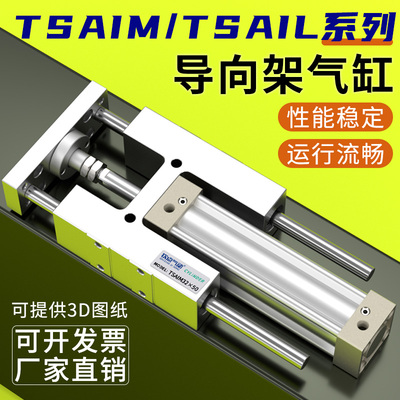 钦点气动标准气缸厂家直销