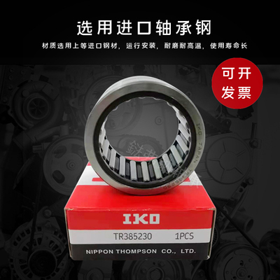 正品进口RNA NA5900 5901 5902 5903 5904 5905 5906 滚针轴承