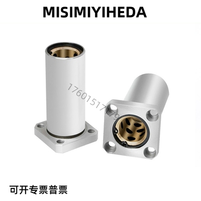 加长型MFML MFKL-S6 8 10 12 16 20 内置法兰型无油衬套直线轴承