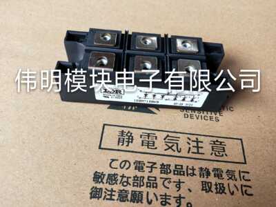 160MT160KB 130MT160KB 原装拆机原字正品 质量保证 包上机