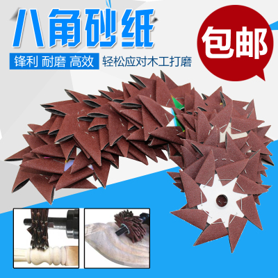 八角砂纸 八瓣砂纸 木线条打磨 罗马柱去毛刺 ALJ461布基锋利耐磨