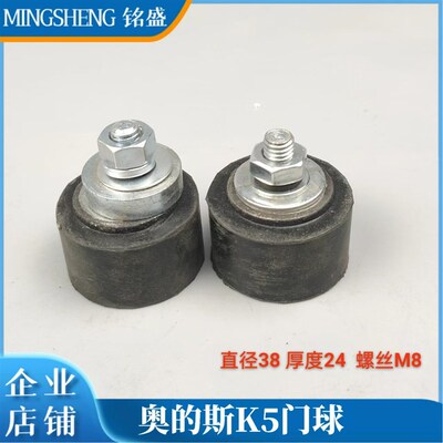 奥的斯门锁轮门球AT120门锁轮FAA23400K5门锁轮偏心锁轮厅门锁球