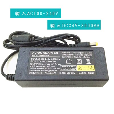 220V转24V3A桌面式电源适配器 LED开关电源24V2A 3A 5A双线电源