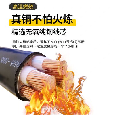 热销国标yjv铜芯电缆线4/5芯50/70/95/120平方工程室外三相四线电