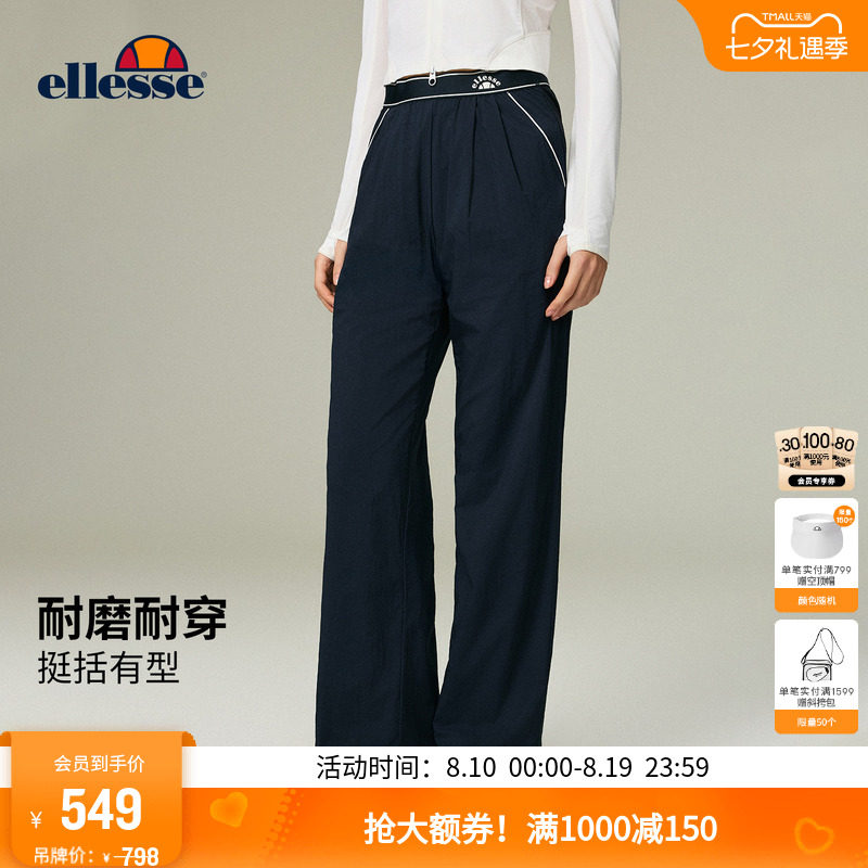 ellesse小贝壳26春夏新品网球裤防晒运动修身直筒中腰休闲长裤女