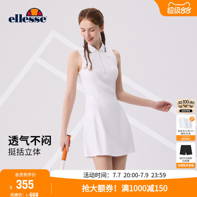 ellesse小贝壳官方春夏运动网球裙半拉链POLO领羽毛球连衣裙女