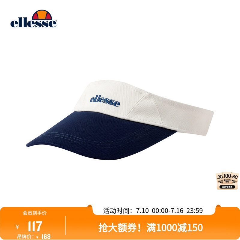 ellesse小贝壳26春季新品网球帽内置汗带户外运动百搭空顶帽男女