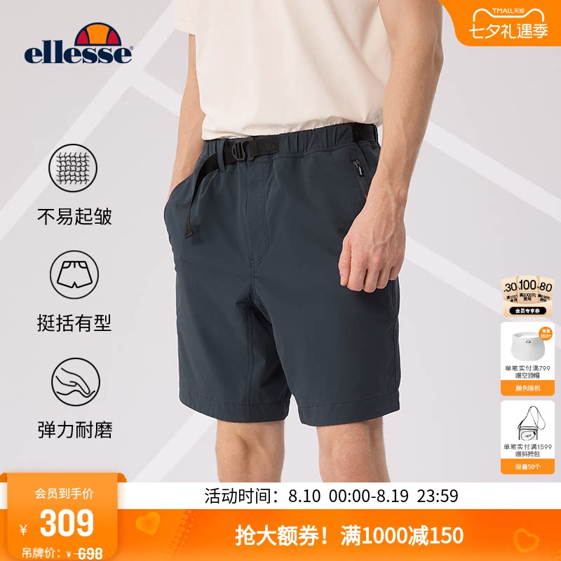 ellesse小贝壳官方夏季网球短裤户外运动跑步轻薄工装休闲短裤男