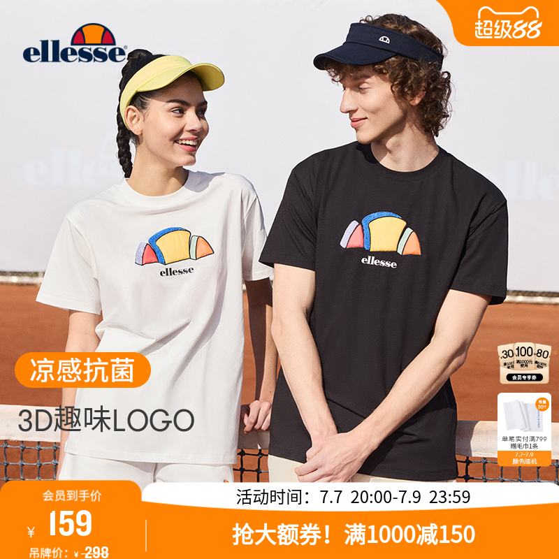 ellesse小贝壳网球服凉感抗菌时尚个性印花logo短袖T恤上衣男女款