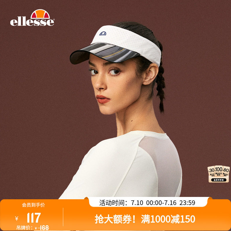 ellesse小贝壳26春夏新品网球帽镭射遮阳内置汗带防晒空顶帽男女