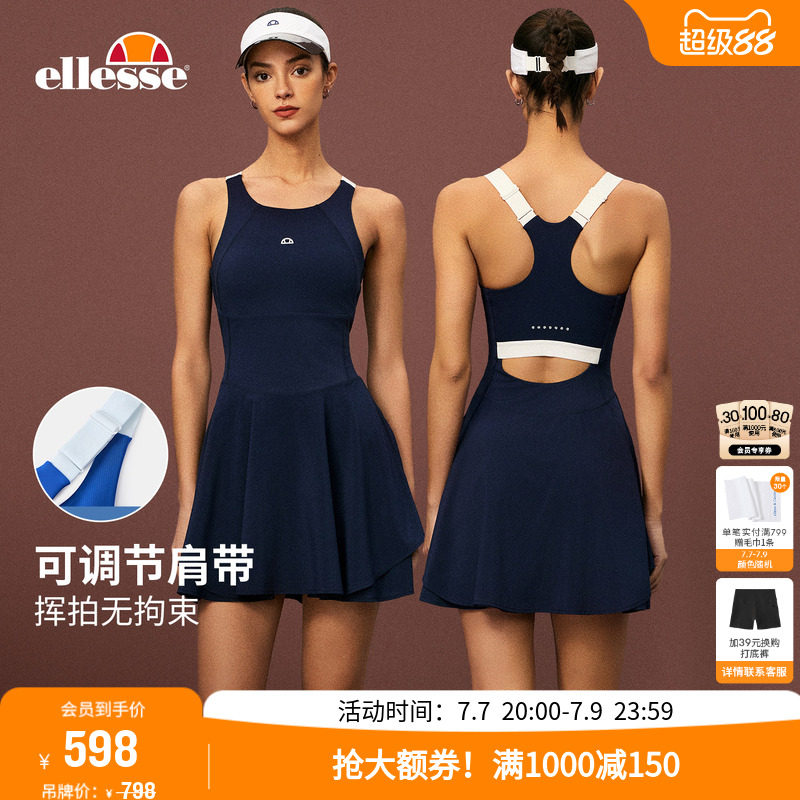 ellesse小贝壳26春夏新品网球裙运动工字美背带胸垫吊带连衣裙女