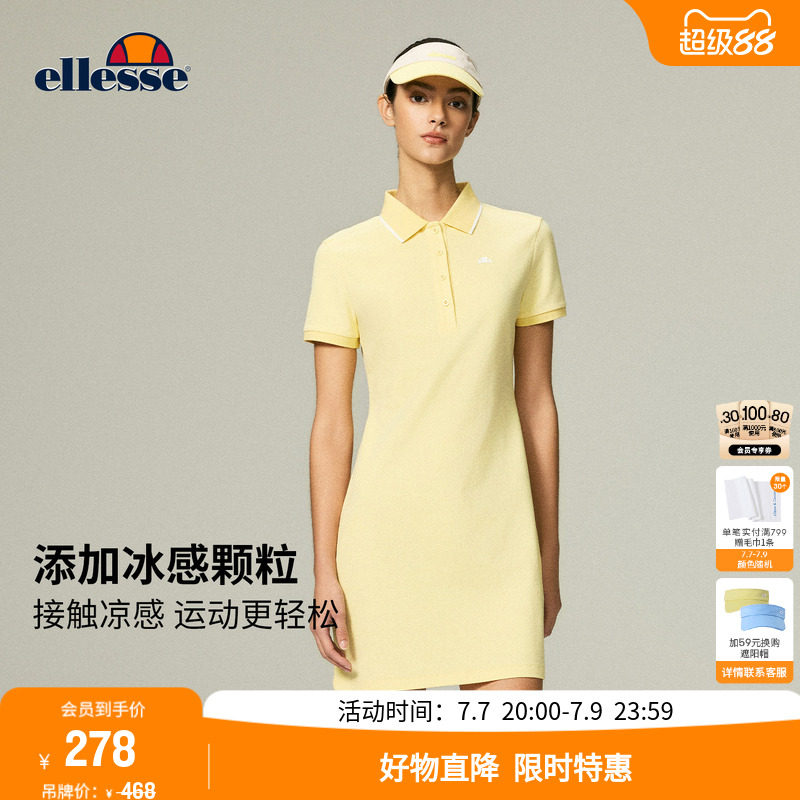 ellesse小贝壳26春夏新品网球裙复古撞色运动修身凉感连衣裙女