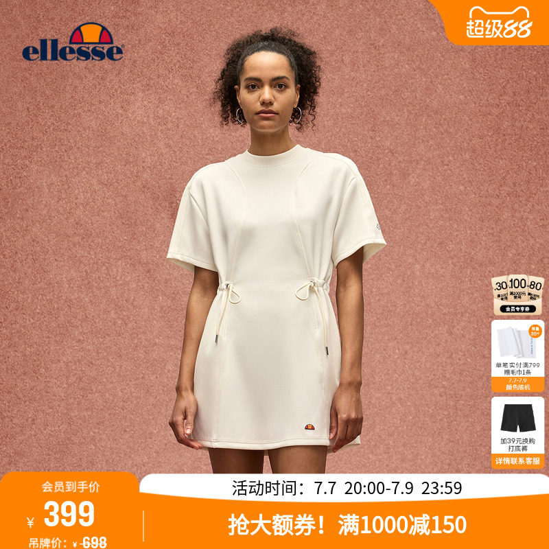 ellesse小贝壳夏季网球抽绳收腰可调节显瘦休闲运动连衣裙