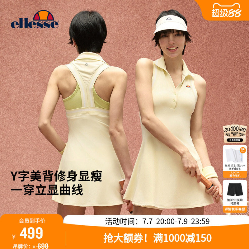 ellesse小贝壳夏季网球服镂空美背polo领无袖运动收腰连衣裙女