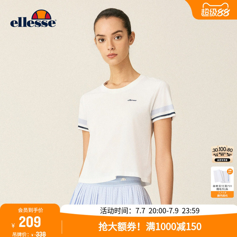 ellesse小贝壳26春夏新品网球服轻薄舒适一体织印花运动T恤上衣女