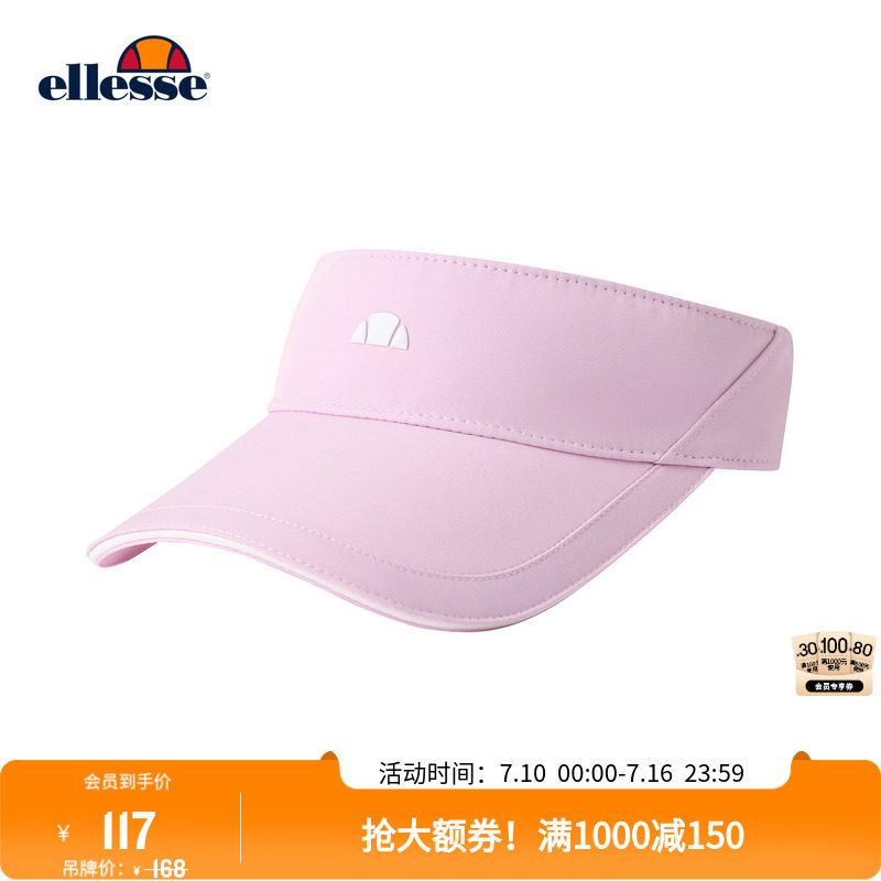 ellesse小贝壳26春季新品网球帽内置汗带户外运动防晒空顶帽男女