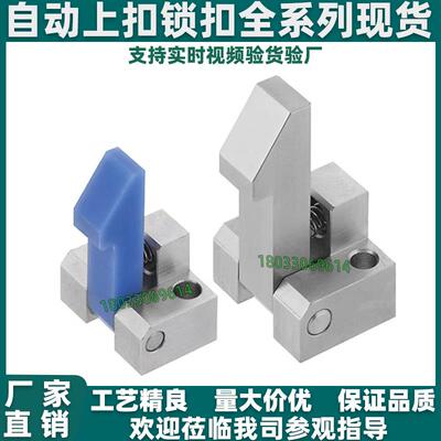 自动上扣锁扣 PFE01/11/21-25/35/45 ATLAM/ATLAN/ATLAS 25/35/45