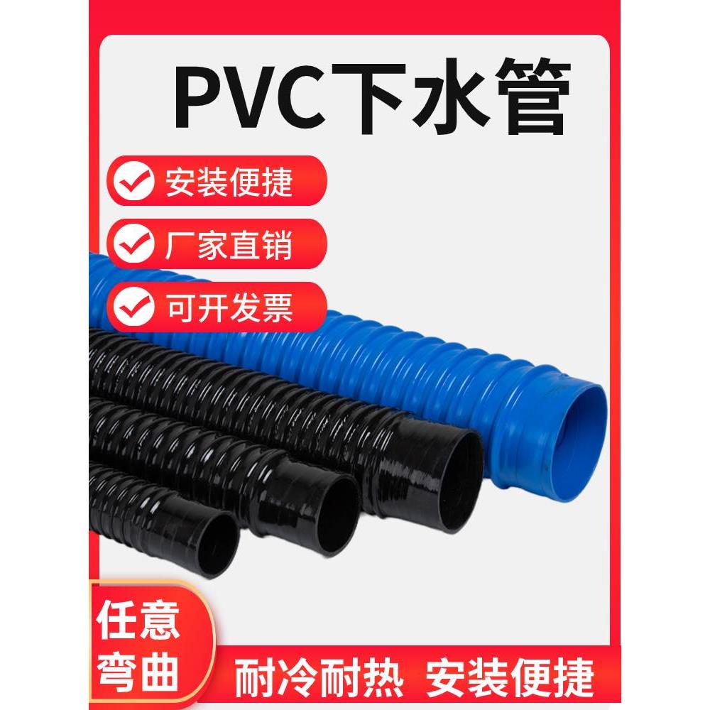 排水管加长延长下水软管出水通用洗脸盆排水管台盆洗手池延长落水