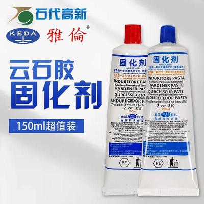 大力士小支云石胶固化剂石材大理石胶催干冬季夏季快干剂速干剂