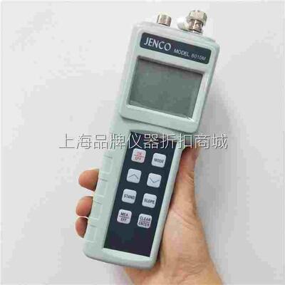 JENCO任氏6010M手提式多功能检测仪PH计 便携式测试仪包邮现货